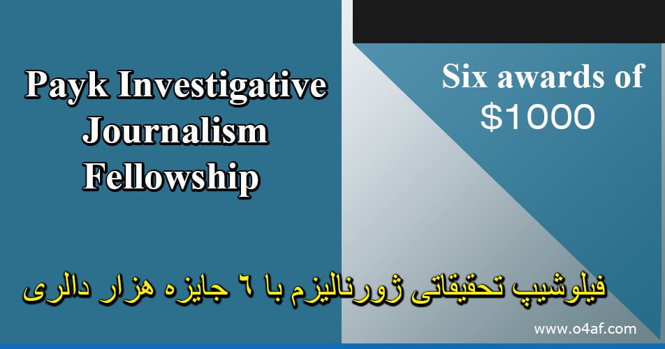 Payk Fellowship for Journalist