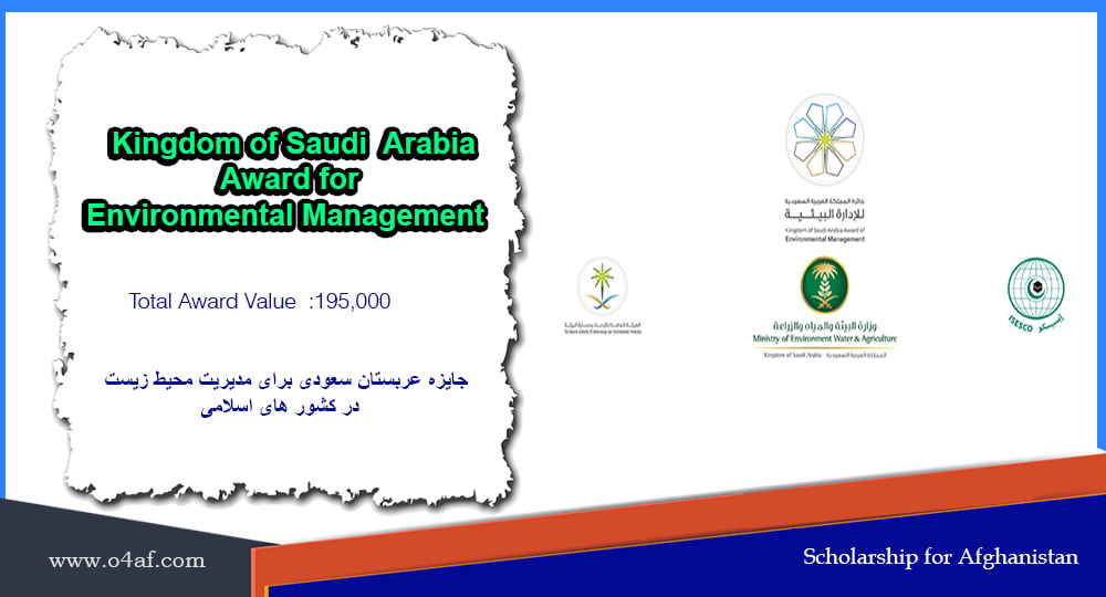 Saudi Arabia Award for Environmental Management in the Islamic world ...