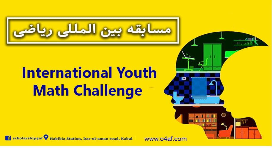 International Youth Math Challenge (IYMC) | O4af.com | Opportunities ...