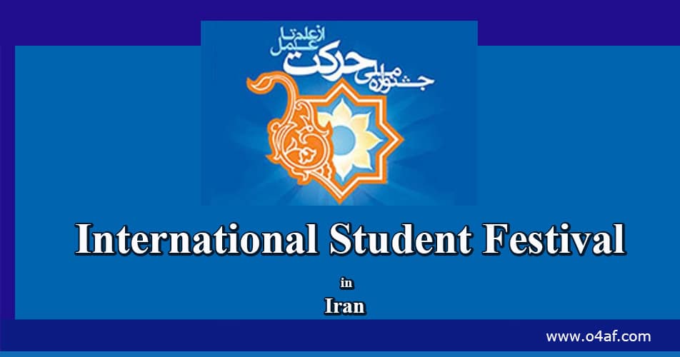International Student Festival of Harakat 2021 (Virtual) | O4af.com ...