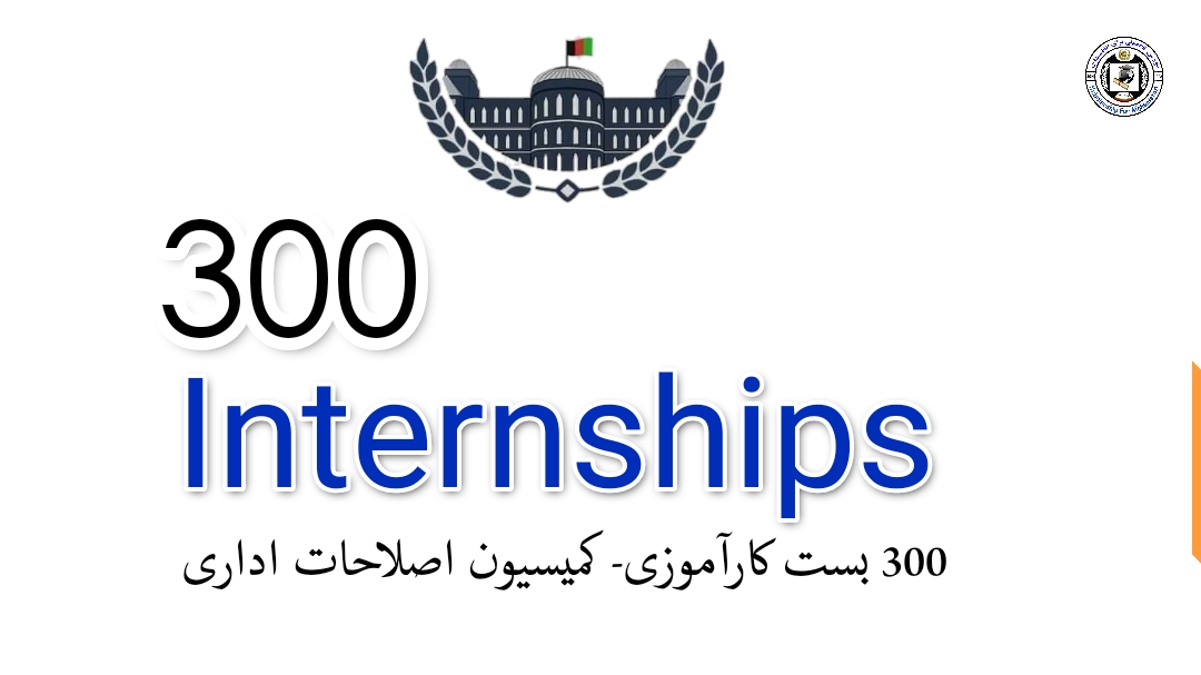 IARCSC Announces 6-Month Internship Program for 300 Afghan University ...