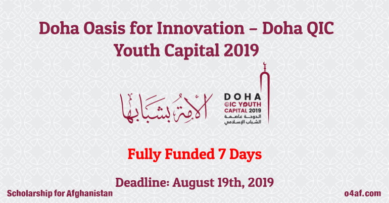 Doha Oasis for Innovation in Qatar | O4af.com | Opportunities for ...