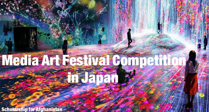 Japan Media Art Festival Competition | O4af.com | Opportunities for ...