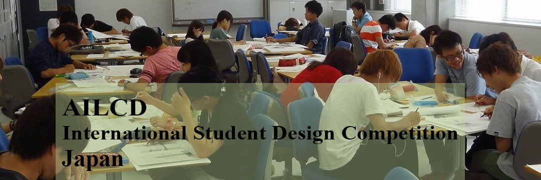 AILCD 2019 International Student Design Competition in Japan | O4af.com ...