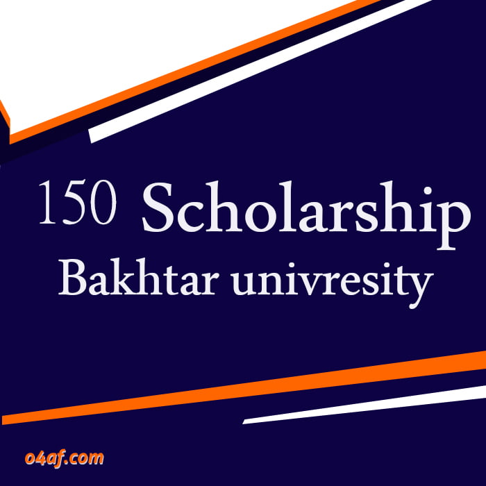 Bakhtar University Logo معرفی تحقیق علمی