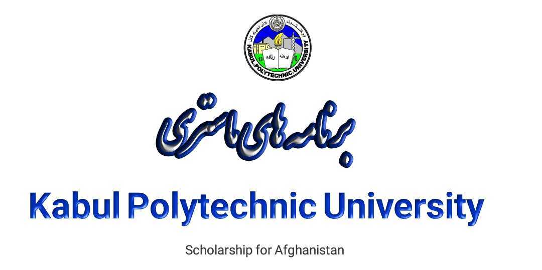 KPU master degree Program admission is open | O4af.com | Opportunities for Afghanistan