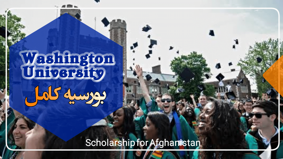 Washington University ‘McDonnell International Scholars Program 2021 ...