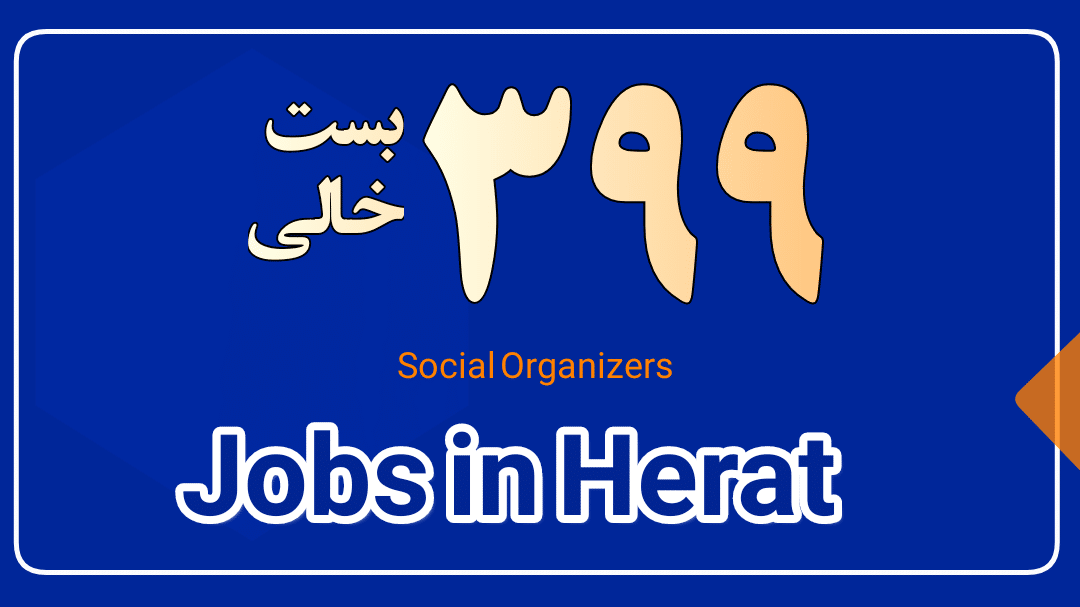399 Social Organizer Jobs by Afghanaid in Herat Province | O4af.com ...