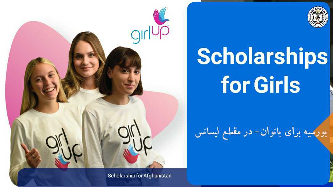 Girl Up Scholarship Fund for Young Inspiring Girls and Women to Pursue ...