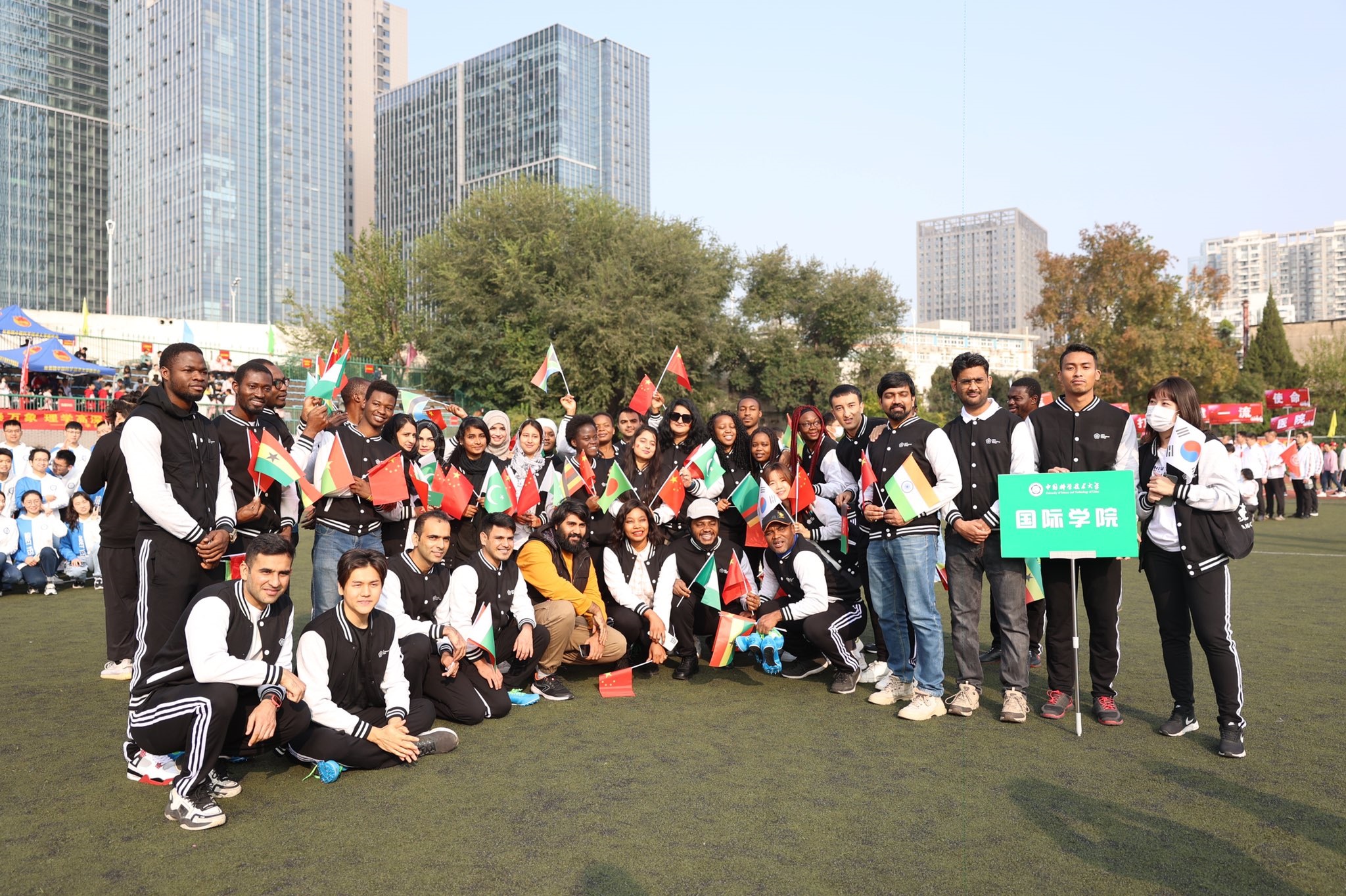 University of Science & Technology of China Fellowship for Non-degree ...