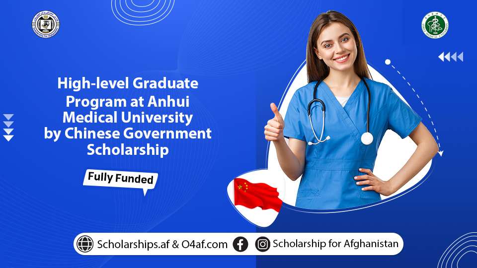 High-level Graduate Program at Anhui Medical University by Chinese ...